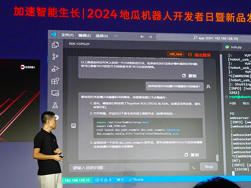 549元！地瓜RDK X5 开发板发布，机器人加速拥抱大模型 作为中国乃至全世界的AI硬件中心，深圳对 机器人产业 的影响力是毋庸置疑的。因此，地瓜机器人选择在深圳继续举办「开发者日... - 雪球