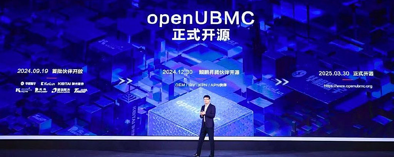 华为宣布openUBMC正式开源，神州鲲泰成为首批开源伙伴 [2024年9月19日，中国上海]华为全联接大会2024期间，华为鲲鹏计算业务总裁李义宣布，openUBMC正式开源。这... - 雪球