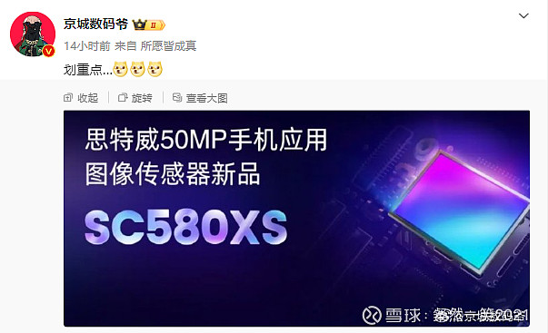 高端国产CIS崛起，视频和新型终端潜力巨大！ CIS，即CMOS图像传感器，将接收到的光信号先转换为电信号，再转换成数字信号的芯片，是摄像头里 ...