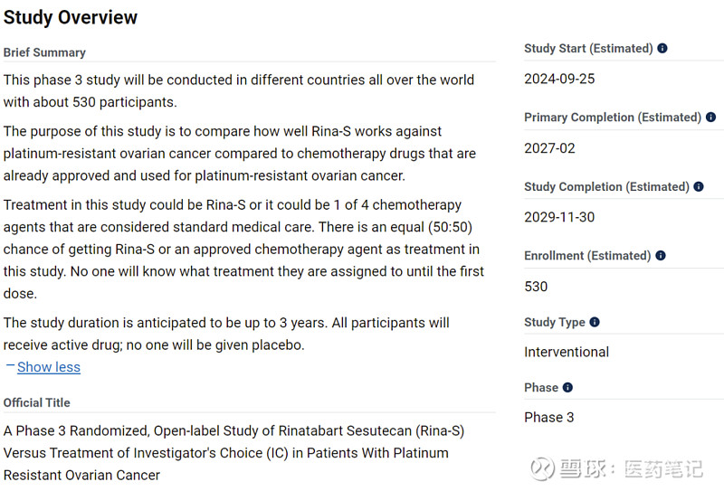 Genmab/普方生物：FRα ADC启动三期临床 Armstrong 2024年10月1日， Genmab 在Clinicaltrials ...