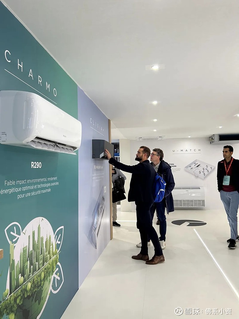9月30日至10月3日，2024年法国Interclima展在巴黎举行。 格力电器 以“GREE-Heat Pump E... - 雪球