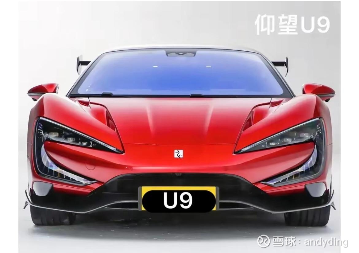 $比亚迪(SZ002594)$ $蔚来(NIO)$ 豪华和科技方面，肯定U7会下了狠功夫，但它的颜值，尤其是前脸设计，网... - 雪球