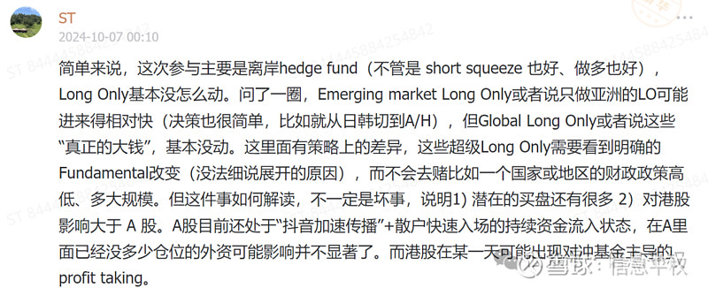 高盛成了牛市旗手... （本文来自星球嘉宾ST） 高盛的首席中国策略分析师Kinger Lau，在高盛看了20年的亚太股票策略，近期其多篇关于 ...