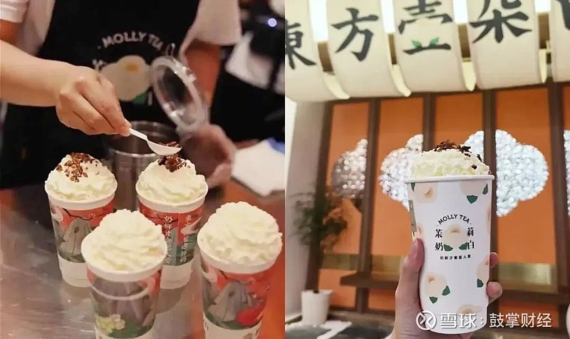 茉莉奶白获近亿元融资！资本持续看好是因为…… 近年来，新茶饮市场风起云涌，一股清新脱俗的力量正在悄然崛起，它就是——茉莉奶白。作为新中式茶饮的 ...