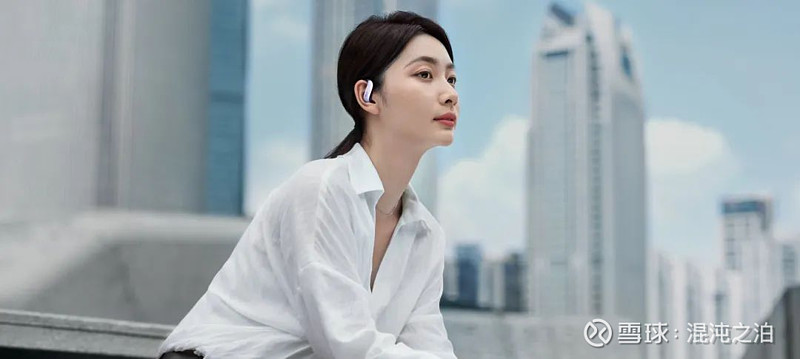 字节跳动豆包首款 AI 硬件 Ola Friend，产品创新性和行业启示 以「智能体耳机」为名，Ola Friend 将 AI 耳机这一新品类 ...