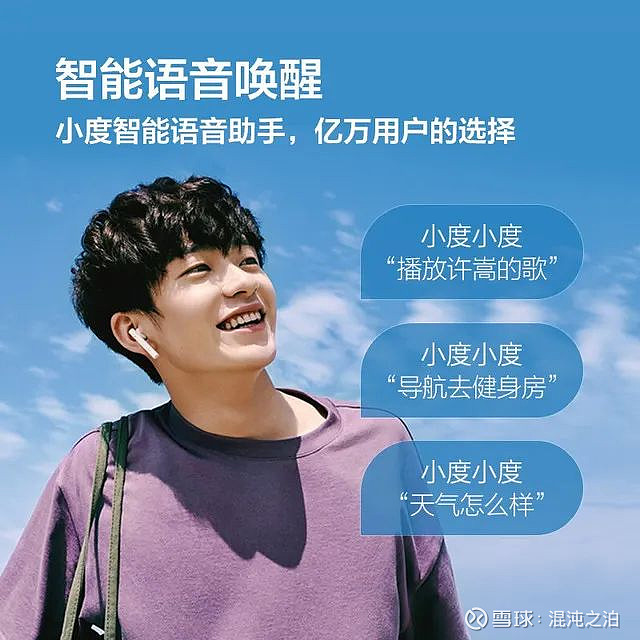 字节跳动豆包首款 AI 硬件 Ola Friend，产品创新性和行业启示 以「智能体耳机」为名，Ola Friend 将 AI 耳机这一新品类 ...