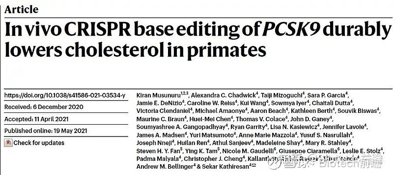 PCSK9单抗丨信达，康方，君实获批上市，集齐三家，对垒原研 PCSK9除了获批上市的依洛尤单抗（evolocumab）和阿利西尤单抗 ...