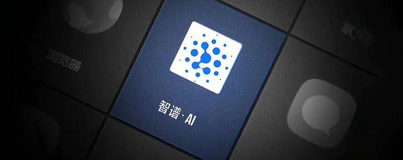 GLM-4-Plus体验测评：擅长数理逻辑、会解视频还能开发游戏 作者｜冰拿铁编辑｜星奈媒体｜AI大模型工场这个国庆你是怎么过的？有人去蓬莱看 ...