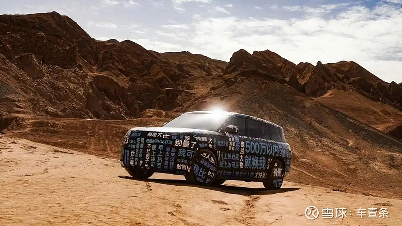 又一个“500万内最好”，腾势N9干得过问界M9？ 虽然都是国产品牌中的“顶流”，但一直以来， 比亚迪 与理想、问界等品牌的关系，更像是“井水不犯河水”。毕竟从产品上来看，... - 雪球