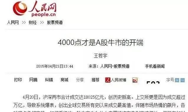 穿越牛熊：A股市场历次牛市深度回顾 一、初创牛。（26个月暴涨14倍）1990年11月26日，中国第一家股票交易所上海证券交易所正式成立。同年12月底，这里... - 雪球
