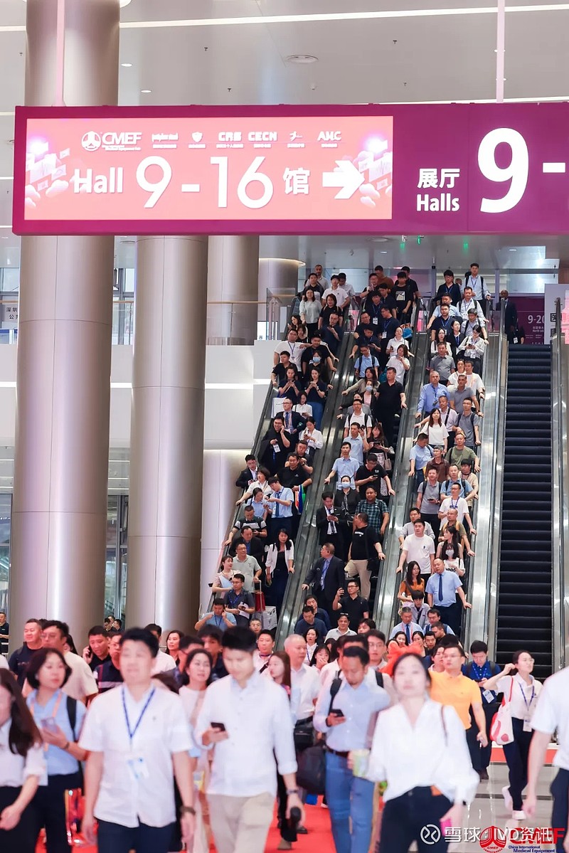 CMEF，变了！ 第90届CMEF在深圳开幕，趁着周末，我去逛了两天，谈点自己的感受。从人流量来说，整体还是不错的，尤其是国际观众，大概能... - 雪球