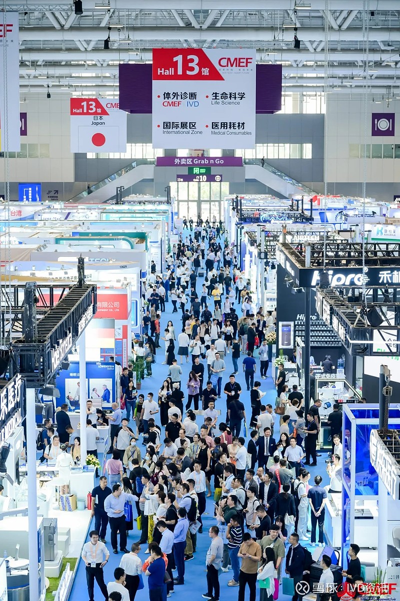 CMEF，变了！ 第90届CMEF在深圳开幕，趁着周末，我去逛了两天，谈点自己的感受。从人流量来说，整体还是不错的，尤其是国际观众，大概能... - 雪球