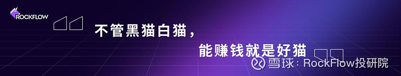 对话RockFlow美股牛人第二期：95后投资人收获百倍回报，他如何沉淀自己的交易策略？ 导语“要研究自己擅长的交易方式，在交易中迭代策略和盘感，体验投资交易本身的乐趣，坚定地走自己的路 ...