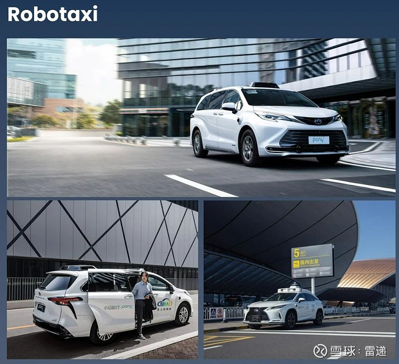 小马智行招股书解读：运营超250辆Robotaxi 预计2025年实现单车毛利转正 雷递网 雷建平 10月18日 小马智行 （Pony.ai ...