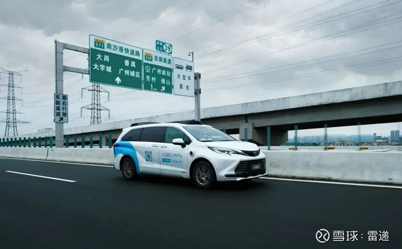 小马智行招股书解读：运营超250辆Robotaxi 预计2025年实现单车毛利转正 雷递网 雷建平 10月18日 小马智行 （Pony.ai ...
