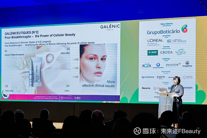 “化妆品诺贝尔”IFSCC开幕！逸仙集团携五大研究成果重磅参会 日前，由国际化妆品化学家学会联盟（IFSCC）主办的第 34 届 IFSCC ...