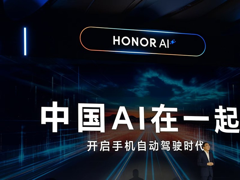 动动嘴就能点咖啡，荣耀MagicOS 9.0到底有多牛？ 手机AI系统正式进入「自动驾驶」时代。10月23日，荣耀在北京举行MagicOS 9 ...