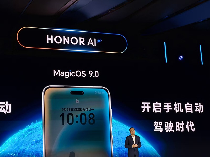 动动嘴就能点咖啡，荣耀MagicOS 9.0到底有多牛？ 手机AI系统正式进入「自动驾驶」时代。10月23日，荣耀在北京举行MagicOS 9 ...