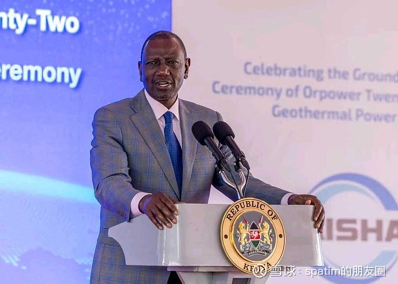 开工典礼，总统阁下还见证了肯尼亚电力生产公司(KenGen)董事总经理Eng. Peter Njenga与开山集团董事总... - 雪球