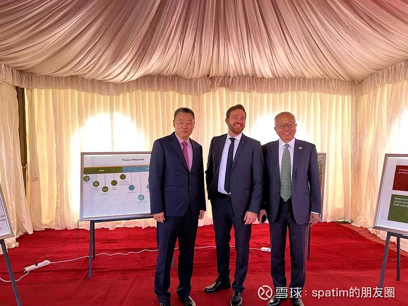 开工典礼，总统阁下还见证了肯尼亚电力生产公司(KenGen)董事总经理Eng. Peter Njenga与开山集团董事总... - 雪球