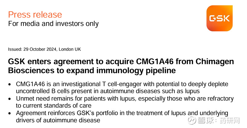 8.5亿美元！GSK收购恩沐生物 CD19/CD20/CD3 三抗 10月29日，GSK宣布和Chimagen Biosciences（恩沐 ...