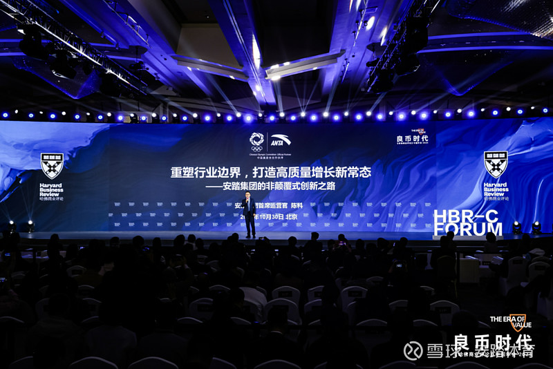 安踏集团牵头成立“体育用品产业创新联合体” 全球开放式创新网络再升级 【2024年10月30日，北京讯】在今天《哈佛商业评论》中国年会活动现场， 安踏 集团牵头，联合在 材料科学 、运动科学 ...