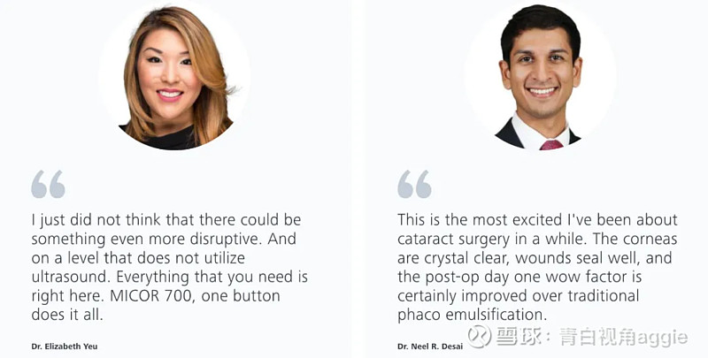 重塑晶状体摘除技术：全球首款手持式无超声晶状体摘除设备来 重塑晶状体摘除技术：全球首款手持式无超声晶状体摘除设备来自蔡司原创 青白视角 ...