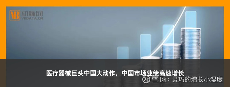 4年上市，MNC近4亿美元加注，Adicet Bio异体γδT细胞治疗疗效追赶自体CAR-T 2024年10月16日，专注于肿瘤和自免疾病通用 ...