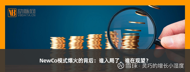 4年上市，MNC近4亿美元加注，Adicet Bio异体γδT细胞治疗疗效追赶自体CAR-T 2024年10月16日，专注于肿瘤和自免疾病通用 ...