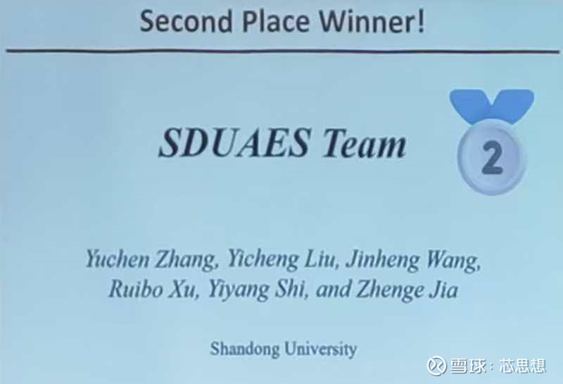 EDA领域顶会ICCAD落幕，中国军团硕果累累 美国西部时间2024年10月31日，ICCAD2024在新泽西州纽瓦克（Newark）闭幕，中国军团硕果累累累累，包揽了... - 雪球