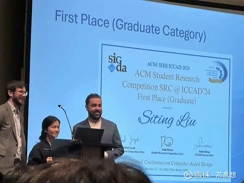 EDA领域顶会ICCAD落幕，中国军团硕果累累 美国西部时间2024年10月31日，ICCAD2024在新泽西州纽瓦克（Newark）闭幕，中国军团硕果累累累累，包揽了... - 雪球