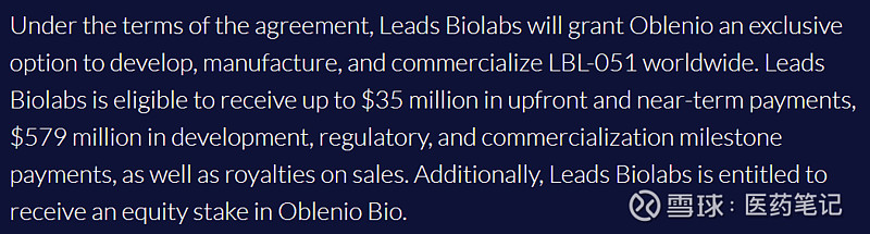 6.14亿美元：维立志博CD3/CD19/BCMA通过NewCo出海 Armstrong 2024年11月7日， 维立志博 宣布与Aditum ...