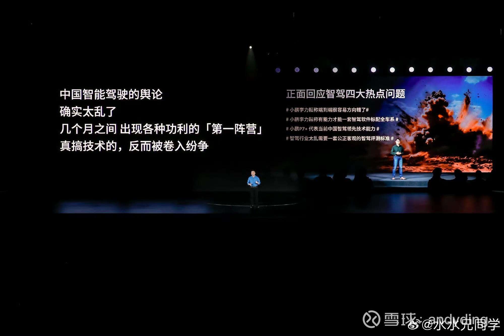 $比亚迪(SZ002594)$ $小鹏汽车(XPEV)$ 外观如此丑的车有这样的大定订单靠的是物超所值的低价，比较内饰以... - 雪球