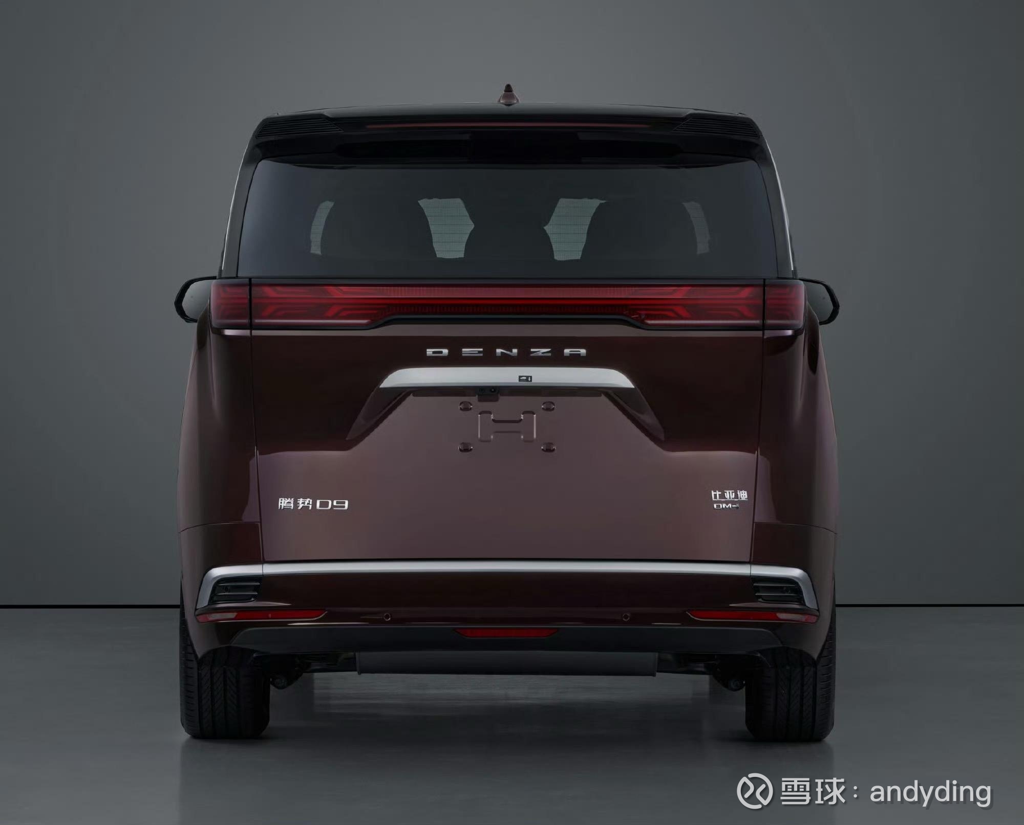 $比亚迪(SZ002594)$ 腾势d9+夏，车载电视+智驾，能抗衡丰田赛那+格瑞维亚不？ - 雪球