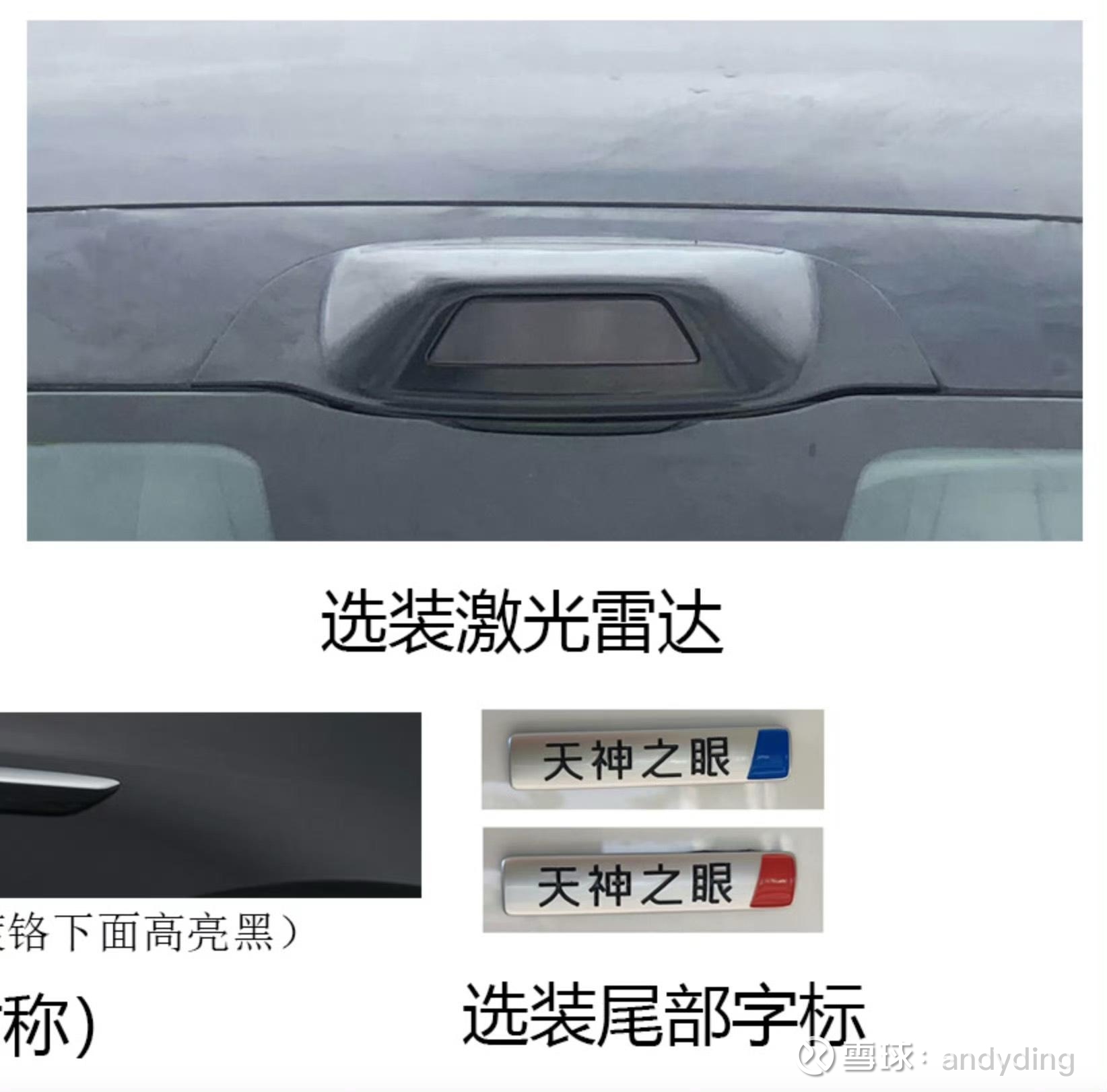 $比亚迪(SZ002594)$ 腾势d9+夏，车载电视+智驾，能抗衡丰田赛那+格瑞维亚不？ - 雪球