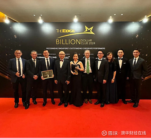 澳大利亚宝泽金融集团旗下AIMS APAC REIT荣获2024新加坡The Edge的“三年股东最高回报(房地产)”大奖 ( 图片来源：《澳 ...