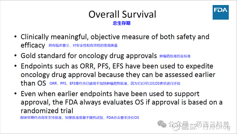 FDA | 肿瘤药临床试验中的总生存期（OS） 点击上方的 行舟Drug 添加关注所以，如果是单臂，OS和PFS参考意义都有限，还是要靠ORR来做决策，但是ORR甚... - 雪球
