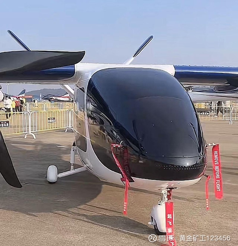 中直股份研制的AR-E3000（AE20）电动垂直起降飞行器eVTOL飞行汽车正式亮相珠海航展 2024年11月12日， 中直股份 研制的AR-E3000（AE20）电动垂直起降飞行器 ...