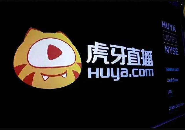 虎牙季报图解：营收15亿，直播收入同比降21% 运营亏损3230万 雷递网 雷建平 11月12日 虎牙 公司(NYSE: HUYA )今日公布截至2024年9月30日的2024年第三季度财 ...