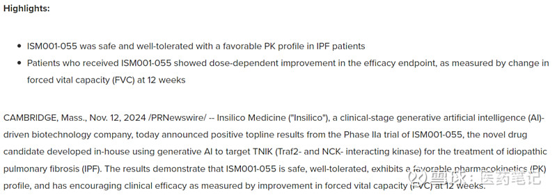 英矽智能：抗IPF候选药物IIa期数据公布，AI驱动FIC新药获得里程碑式进展 Armstrong 2024年11月12日，英矽智能自研领先 ...