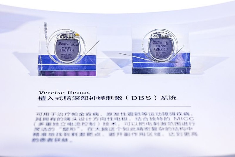 助力帕金森病精准治疗，波士顿科学Vercise Genus DBS系统亮相进博会 2024年11月5日， 第七届中国国际进口博览会 （进博会 ...