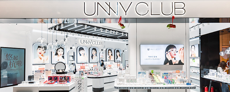 UNNY CLUB全国首店盛大开业，开启线下美妆新篇章 2024年11月15日，佩莱旗下UNNY CLUB悠宜全国首家实体零售旗舰店盛大启幕 ...