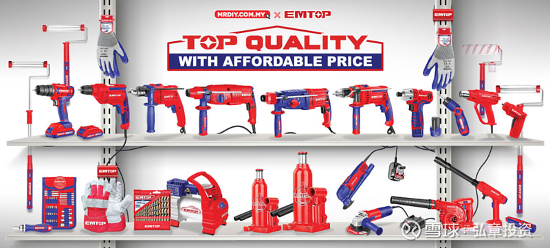 出海系列 | 马来西亚MR.DIY：自有品牌扩张与自动化革新引领未来 MR.D.I.Y.作为马来西亚领先的家居改善零售商，在2023年表现出色 ...