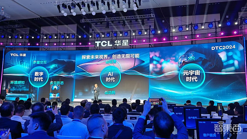 中国屏里程碑，印刷OLED正式量产，对话TCL华星CEO：什么才是一块好屏？ 作者 | 云鹏编辑 | 心缘智东西广州11月16日现场报道，刚刚中国显示巨头 TCL 华星在全球显示生态大会 ...