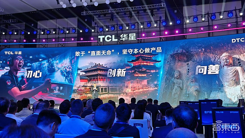 中国屏里程碑，印刷OLED正式量产，对话TCL华星CEO：什么才是一块好屏？ 作者 | 云鹏编辑 | 心缘智东西广州11月16日现场报道，刚刚中国显示巨头 TCL 华星在全球显示生态大会 ...