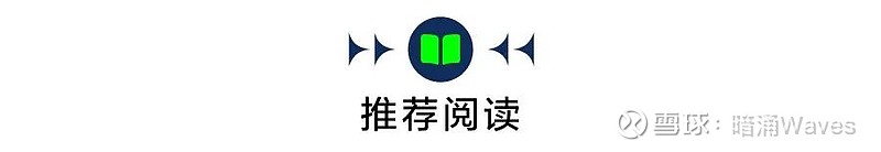 独家丨DCM Ventures也分拆了，但仍要支持全球华人创业者 文|陈之琰 编辑|刘旌「暗涌Waves」独家获悉，DCM Ventures ...