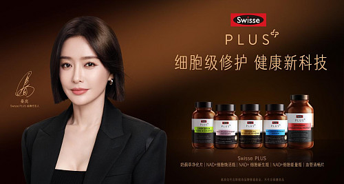 健合集团2024年前三季度运营业务更新 11月19日，致力成为全球高端营养及健康产业领导者——健合（H&H）国际控股有限公司（股份代号 ...