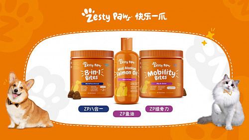 健合集团2024年前三季度运营业务更新 11月19日，致力成为全球高端营养及健康产业领导者——健合（H&H）国际控股有限公司（股份代号 ...