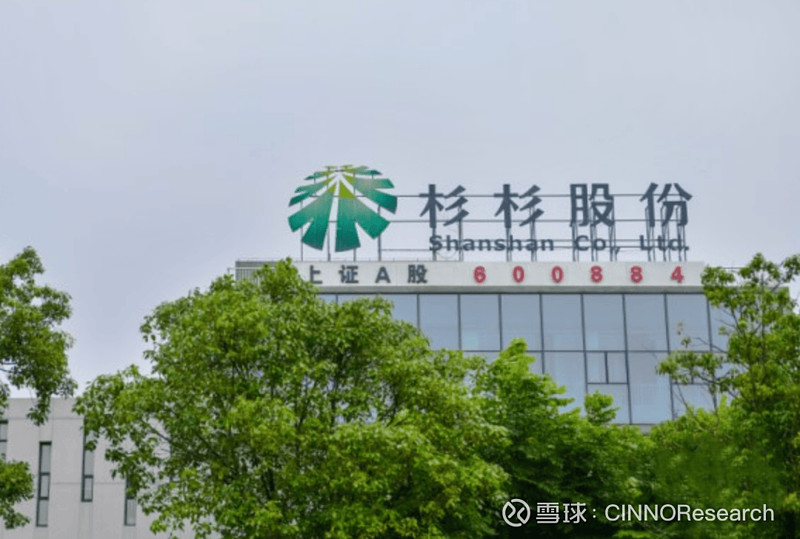 杉杉股份权力更迭！百亿家族企业的传承之困与未来走向 2024年11月18日，宁波杉杉股份有限公司（下称“ 杉杉股份 ”）发布董事长、副董事长 ...