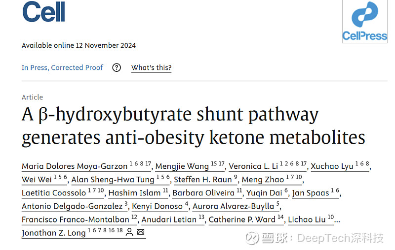 斯坦福团队发现新型代谢化合物，可抑制食欲、减轻体重 β-羟基丁酸（BHB）是一种酮体，由肝脏产生。近年来，科学家们发现，当人体处在饥饿、间歇性 ...